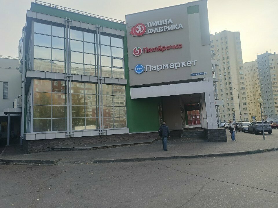 Petshop Koshkin dom, Nijni Novgorod, foto