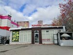 Zakusochnaya Manty (ulitsa Kropotkina No:261/1к1), kafe  Novosibirsk'ten