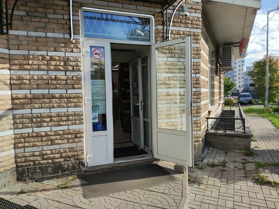 Mefruşat Ткани тут, Saint‑Petersburg, foto