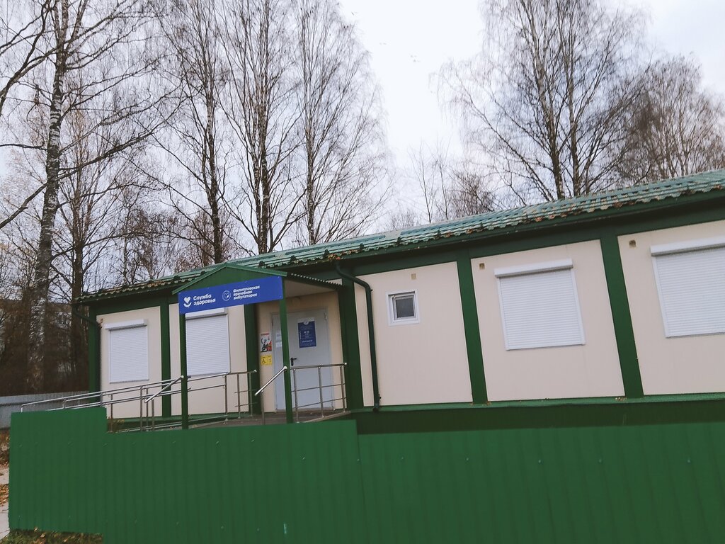 Aile sağlığı merkezi Филипповская врачебная амбулатория, Kirovskaya oblastı, foto