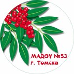 Detskij sad № 53 (Arkhitektora Vasiliya Boldyreva Street No:6), anaokulları  Tomsk'tan