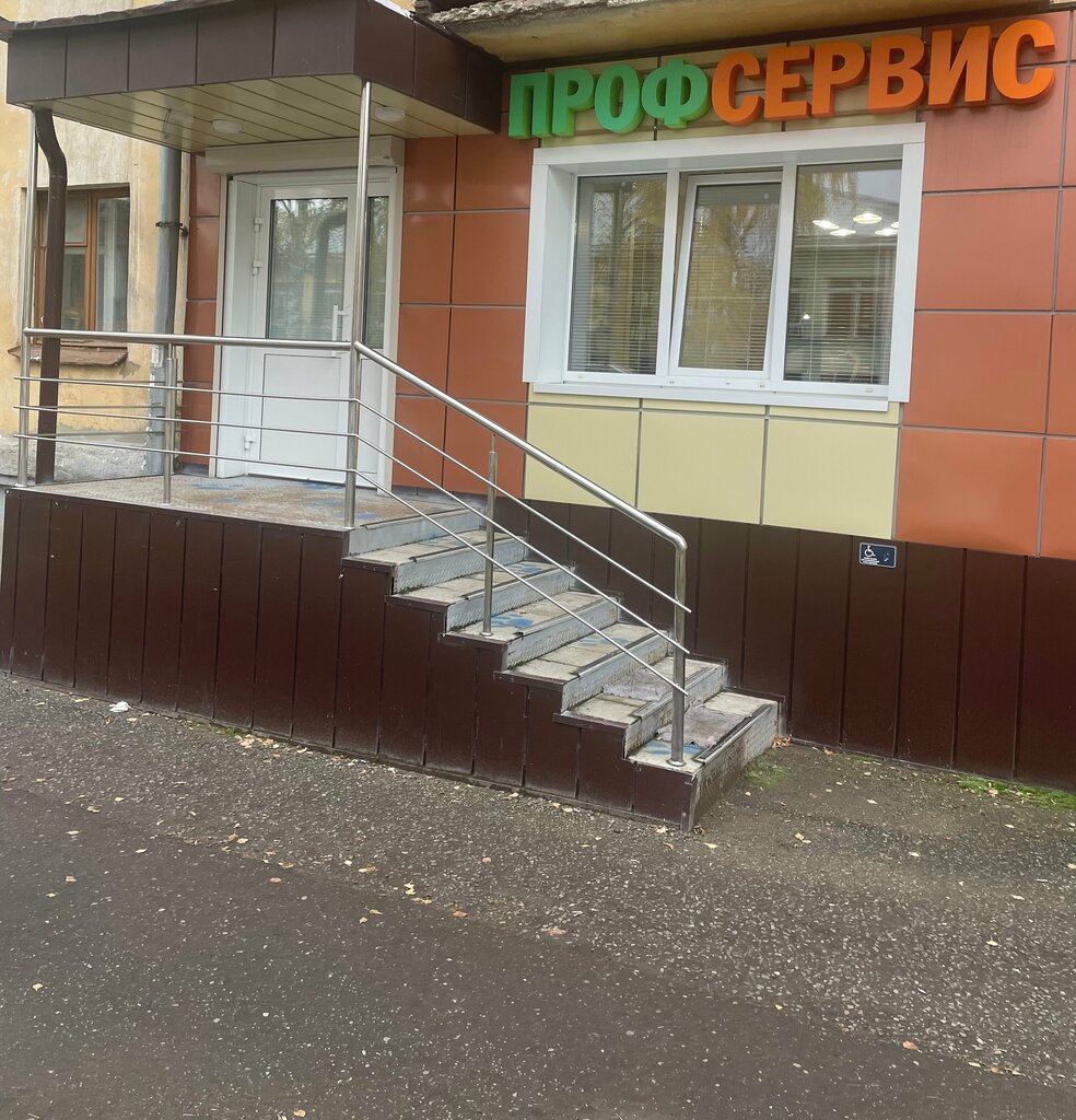 Temizlik şirketleri Профсервис М, Saransk, foto