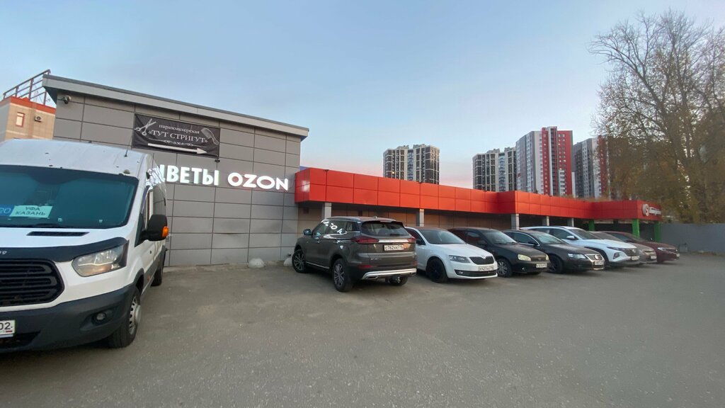 Teslimat noktası Ozon, Kazan, foto