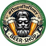 Пора По Пиву (vulica Karža No:9Б, garadski pasiolak Starobin), bira dükkanı  Minskaya oblastından