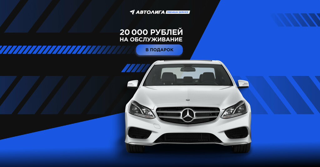 Otomobil servisi Автолига Premium Service, Nijni Novgorod, foto
