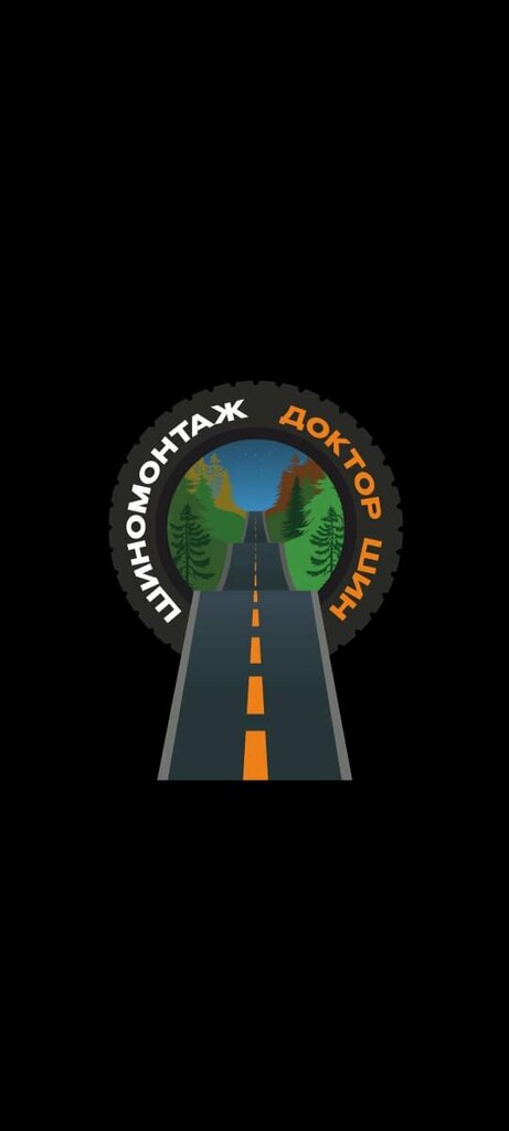 Oto lastik tamiri Доктор Шин, Anapa, foto