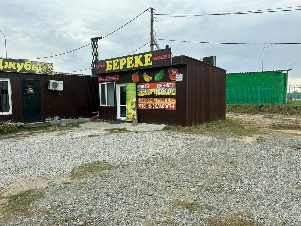 Manavlar Bereke, Kostanay, foto