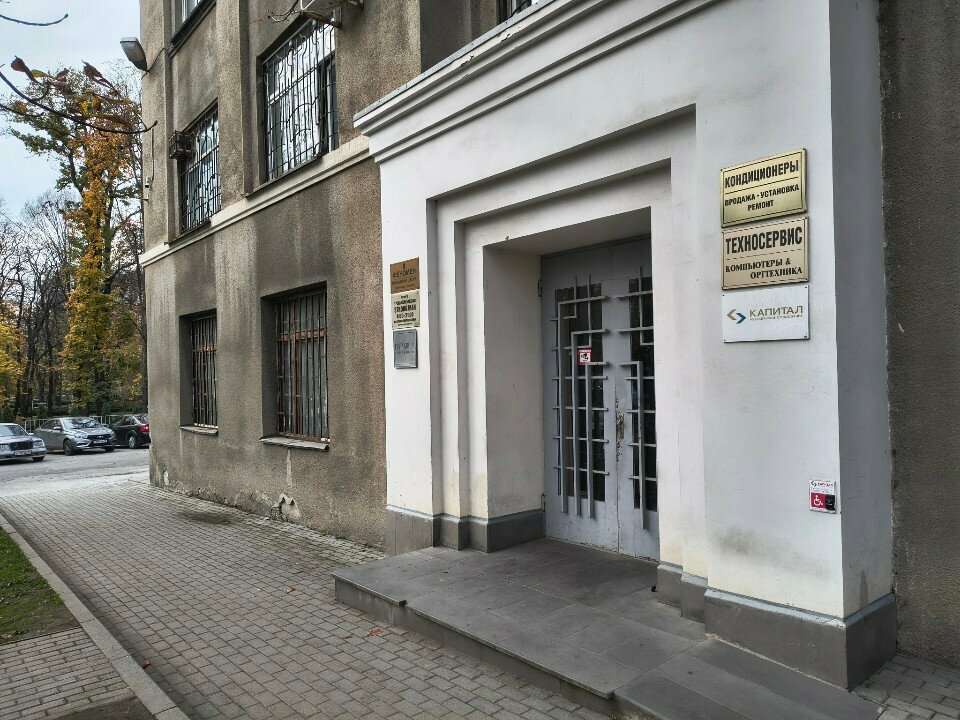 Spor ve jimnastik salonları Strong Man, Vladikavkaz, foto