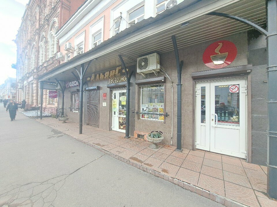 Fotokopi dükkanları Копировальный центр, Saratov, foto