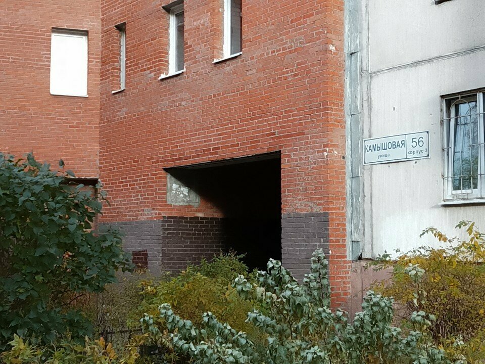 Oyun alanı Детские игровые залы и площадки, Saint‑Petersburg, foto