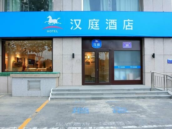 Otel HanTing Hotel, Langfang, foto