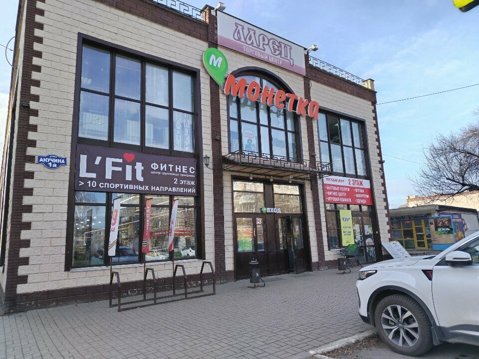 Finansal danışmanlık Финансовый консалтинг, Beriozovski, foto