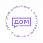 АНО Молодежный центр Дом молодежных организаций (ulitsa Nikity Khrushchyova No:6, Magas), gençlik merkezi  Magas'tan