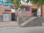 Nairi travel (Sholpan Imanbaeva kóshesi No:8), seyahat acenteleri  Astana'dan