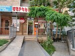 Grocery store (Pushkin Street No:15A), market  Erivan'dan