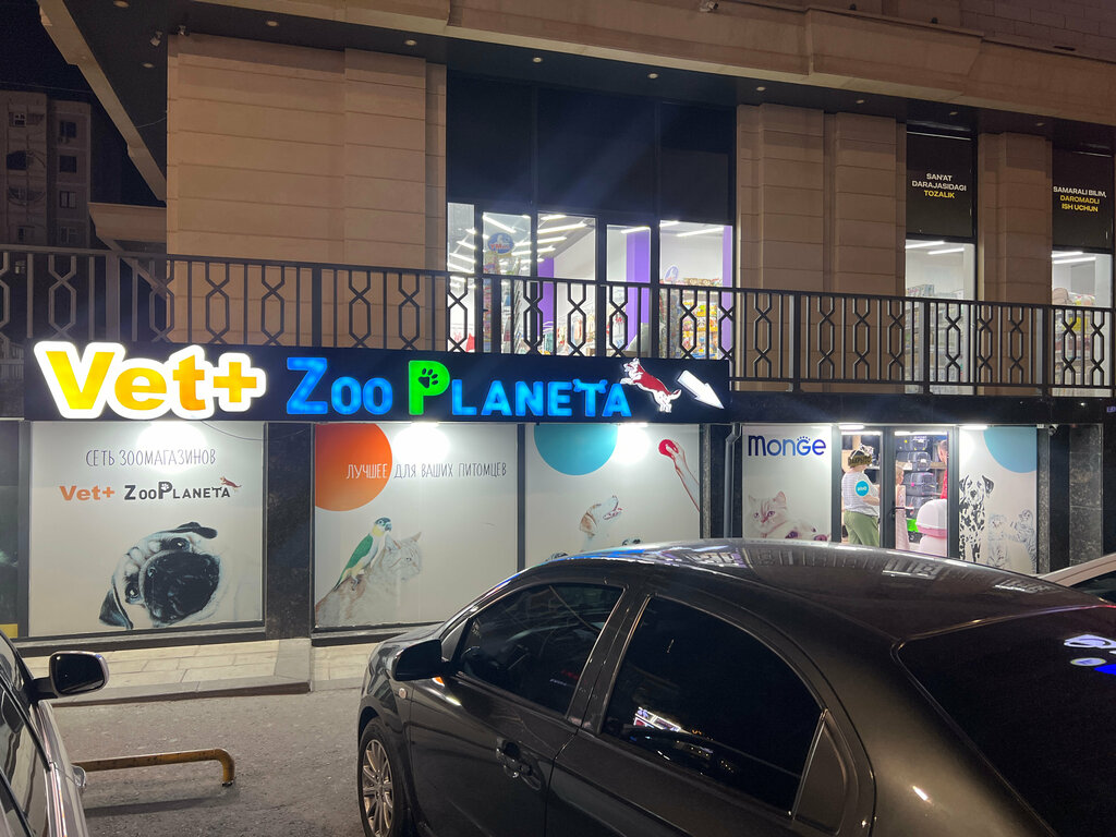 Petshop Vet+Zoo Planeta, Taşkent, foto