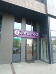JainaMed (Gagarin Avenue No:233к5), tıp merkezleri ve klinikler  Almatı'dan