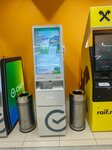 Сбербанк (Verkhnyaya Embankment No:10), atm'ler  Irkutsk'tan
