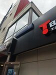 Фисторис-М (Shirokaya Street No:12), mühürlerin ve pulların  Moskova'dan