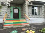 Слушаем и говорим (3rd Parkovaya Street No:59), çocuk gelişim merkezleri  Moskova'dan