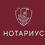 Нотариус Тимкина Л. Н. (Verkhnyaya Lugovaya ulitsa No:24), noterler  Kursk'tan