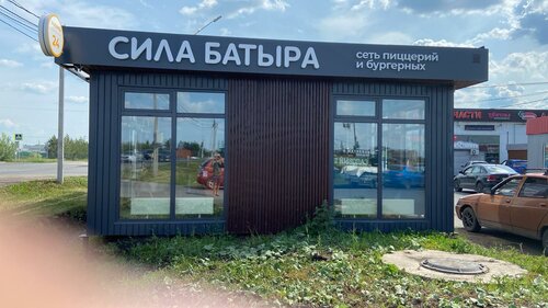 Kafe Сила Батыра, Başkurdistan, foto