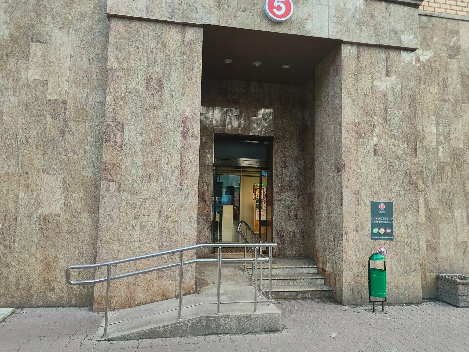ATM'ler Т-Банк, Reutov, foto