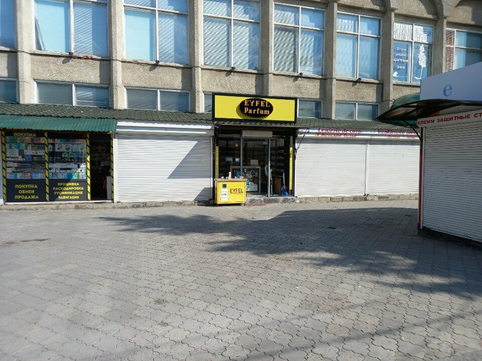Kozmetik ve parfümeri mağazaları Eyfel, Beltsi, foto