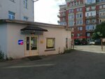 Яндекс Маркет (Anatoliya Street No:99), teslimat noktası  Barnaul'dan