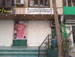 Barbershop (City of republican subordination Baku, Xetai District, Seyid Еzim Sirvani Street, 8E), güzellik salonu  Bakü'den