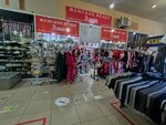Элит (ulitsa Dzerzhinskogo No:10/1), i̇ç giyim ve mayo mağazası  Makhachkala'dan