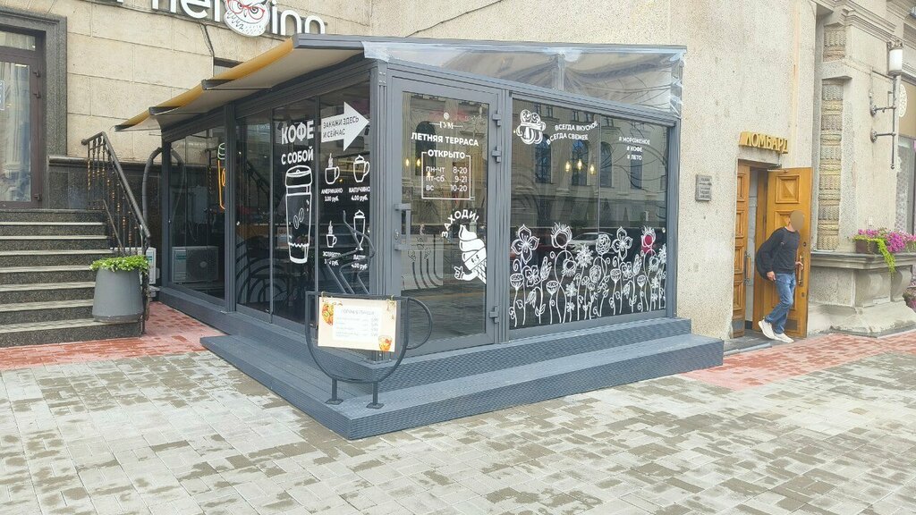 Kafe Кафетерий, Minsk, foto