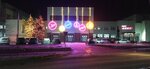Аты-баты (Arbuzova Street No:1/1к4, Sovetskiy City Administrative District, Akademgorodok Microdistrict, Novosibirsk), askeri malzemeler  Novosibirsk'ten