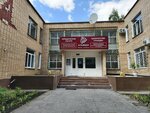 Парикмахерская (No:11, 7th Complex), kuaförler  Naberejniye Çelny'den (Yar Çallı'dan)