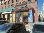 Milano Beauty Studio (Trifonova Street No:20), güzellik salonu  Tomsk'tan