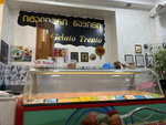 Gelato Trento (Memed Abashidze Street No:5), dondurmacılar  Batum'dan