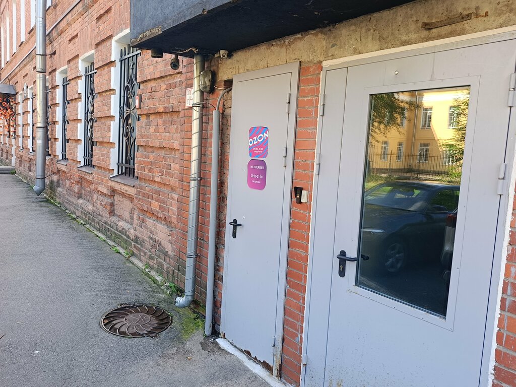 Teslimat noktası Wildberries, Saint‑Petersburg, foto