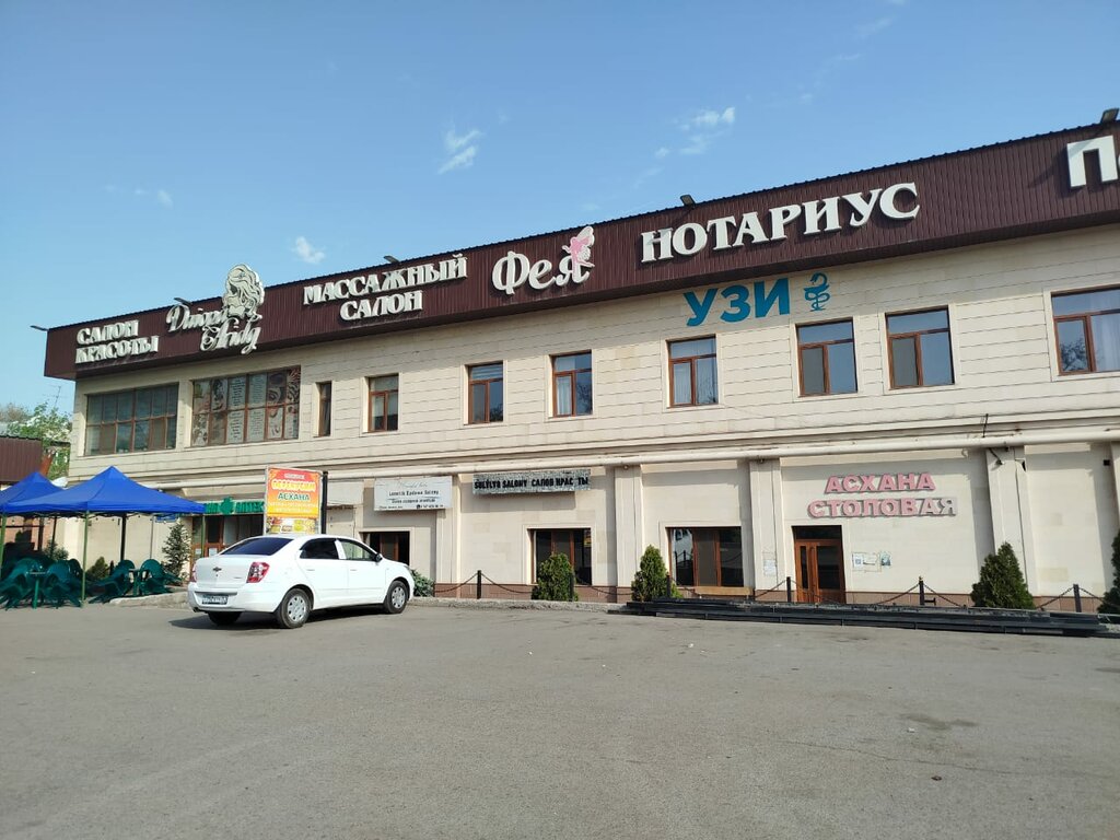 Eczaneler Askorbinka, Almatı eyaleti, foto