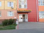 Лучшая пекарня (ulitsa imeni Yu.P. Kharlamova No:4А), ekmek fırını  Voljski'den