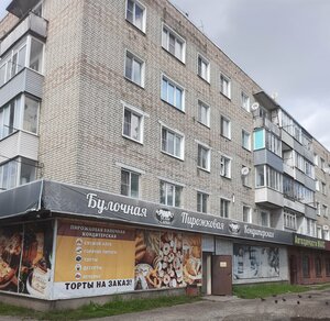 Белые слоны (Yubileynaya ulitsa No:16), pasta, şekerleme ve tatlı  Manturovo'dan