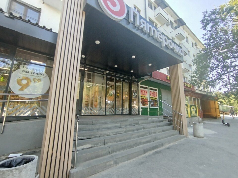 Süpermarket Pyatyorochka, Volgograd, foto