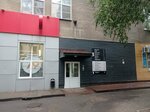 Ремонт часов (Oktyabrskaya Street No:28), saat tamircileri  Lipetsk'ten