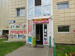 Звезда (Tyumenskiy Highway No:4), market  Surgut'tan