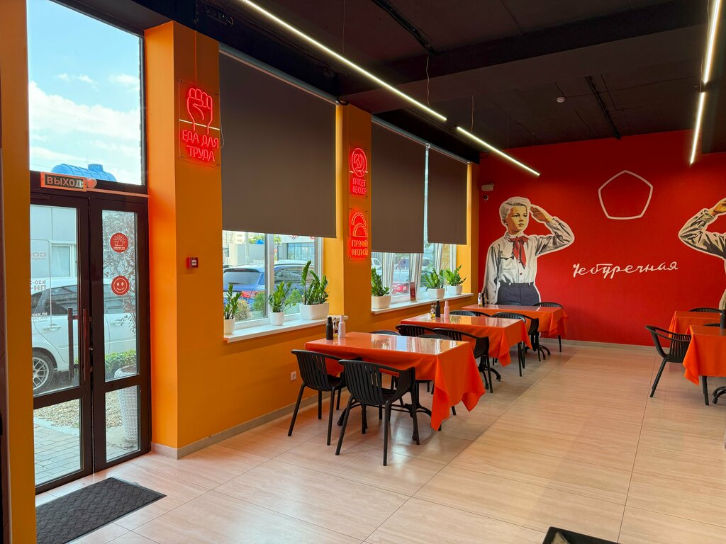Kafe Union cheburek cafe, Novorossiysk, foto