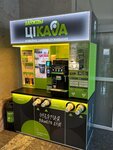 Кофейный аппарат (Karla Marksa Street No:40), al götür kahve  Minsk'ten