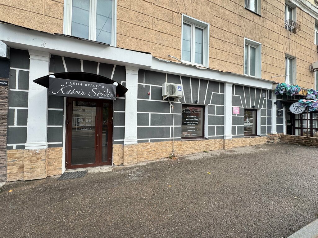 Güzellik salonu Katrin studio, Ufa, foto