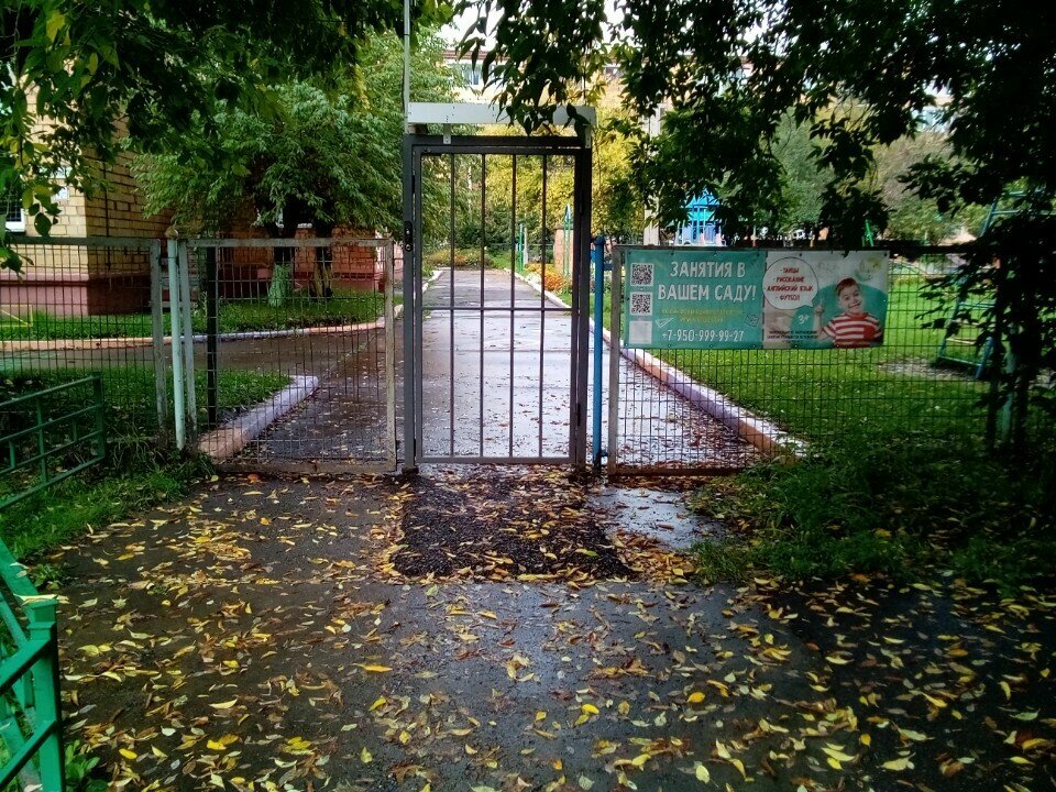 Anaokulları Detsky sad № 317, Krasnoyarsk, foto