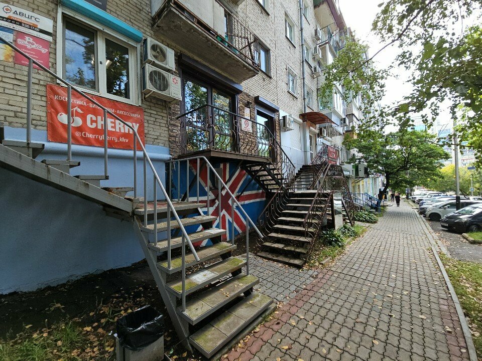 Bira dükkanı Янтарный клуб, Habarovsk, foto