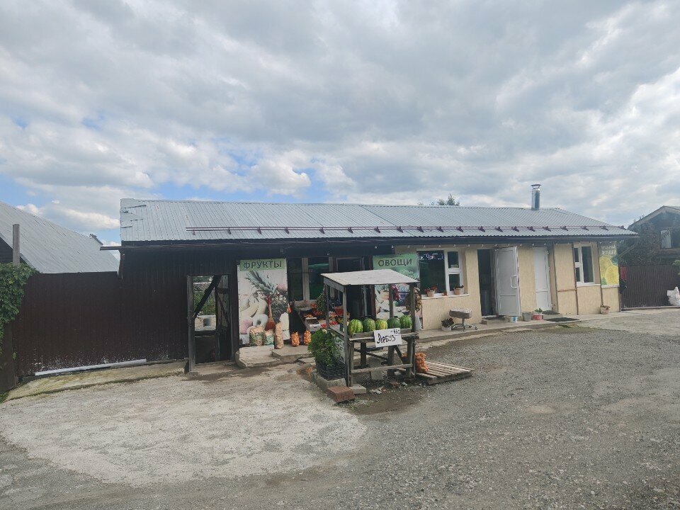 Manavlar Фрукты и овощи, Yekaterinburg, foto