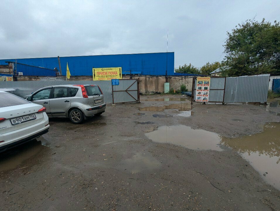 Hurda metal alımı Recycle-Met, Ufa, foto